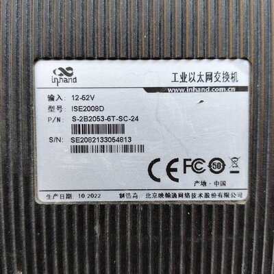 议价映翰通工业级以太网ISE2008DISE2008D-8TISE2008D-8T-L