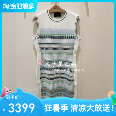 MARCCAIN梅凯恩专柜正品2026春夏连衣裙AS21.23M17-6180