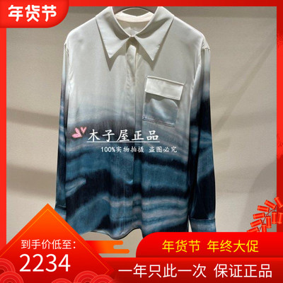 香港艾米尔/XMLEE 2025年秋冬新款 衬衫 X531C7031-3990