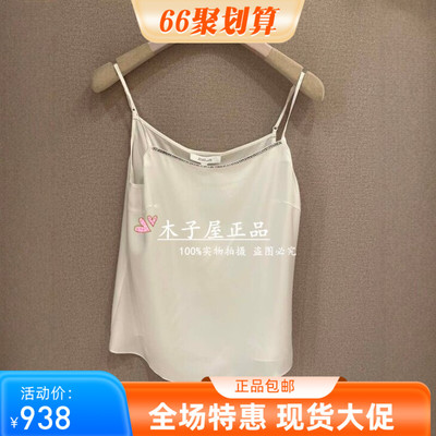 香港艾米尔/XMLEE 2026年春夏款 吊带背心 X624U8481-1590