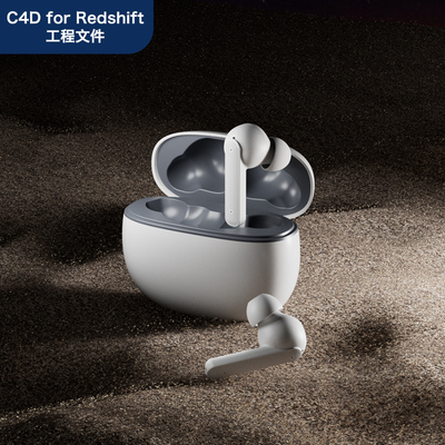 C4D电商蓝牙3C耳机redshift产品渲染工程文件三维渲染素材海报