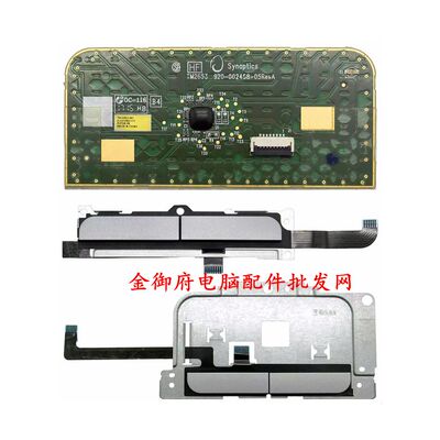 HP触摸板430440G1G2G3按键