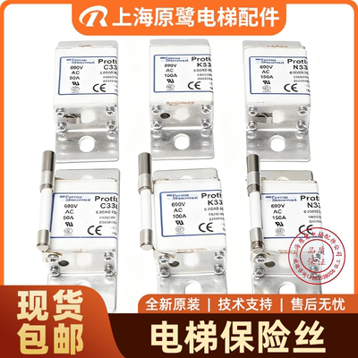 电梯变频器保险丝适用东芝K330128/690VAC/50A/100A/150A