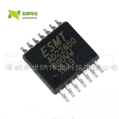 全新 ESMTAD22650-QH14NAR  TSSOP-14 AD22650 射频芯片IC