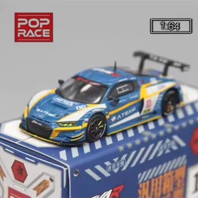 PopRace 164房车跑车模型EVA零号机蓝色6号机R8 LMS适用于奥迪