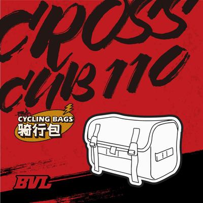 幼兽CC110防水面料大容量车头包 BVL&WESTWIND西风联名款