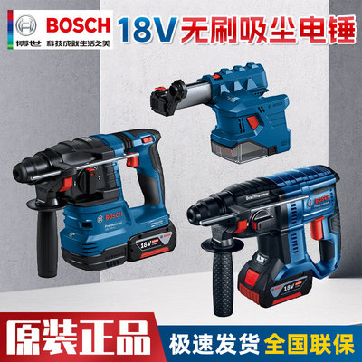 原装博世电锤电镐冲击钻多功能混凝土无刷GBH185/GBH180/18v-28