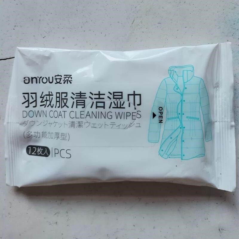 安柔羽绒服清洁湿巾免水洗强力去污擦湿纸巾家用干洗污渍清洗神器