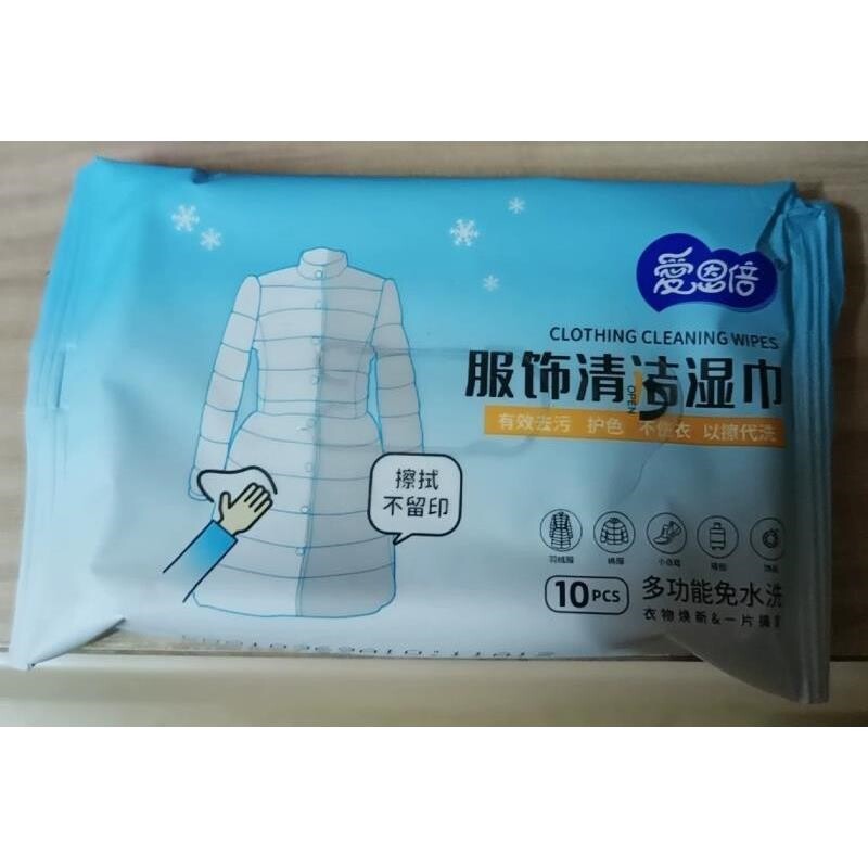 爱恩倍羽绒服清洁湿巾免洗去污专用干洗剂以擦代洗湿纸巾3包