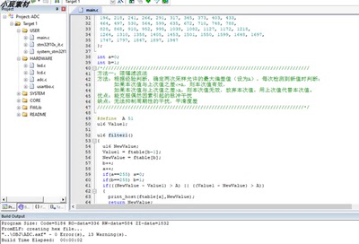 STM32开发keil工程的ADC采样滤波程序源码，10种程序算法