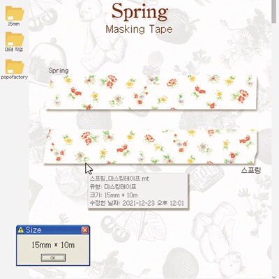 popo factory 美纹花纹手帐纸质胶带 spring