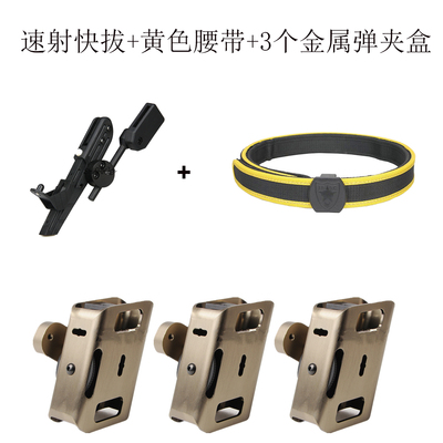 IPSC USPSA IDPA竞技GR快拔套 速射快拔多家度旋转可调节快拔套装