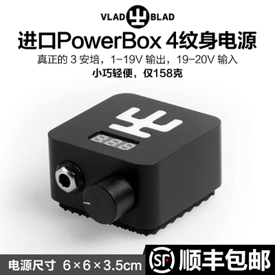 俄罗斯进口纹身机电源VLAD BLAD刺青用电源刺艺纹身器材顺丰包邮
