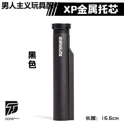 p金属托芯精击d博涵slr