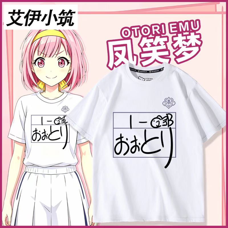 凤笑梦pjsk世界计划体育祭联名周边短袖T恤男女夏季纯棉衣服上衣