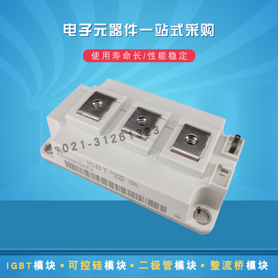 FD300R06KE3 FD400R06KE3 FD150R12RT4全新IGBT功率模块