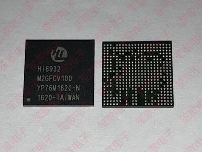 HI6932M2GFCV100 HI6932 M2GFCV100 芯片 BGA 全新原装