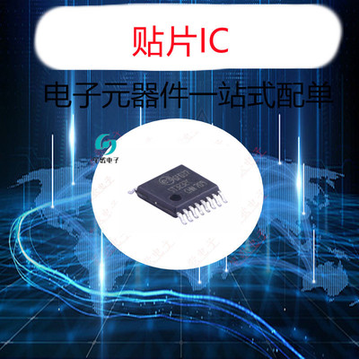 全新 ST3232CTR ST3232C TSSOP-16贴片IC芯片RS232接口驱动收发器