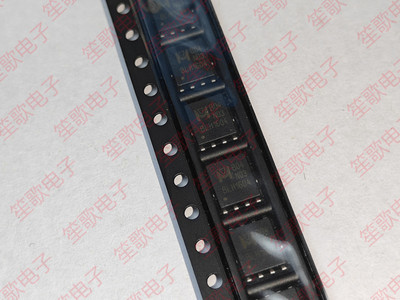 全新原装 EMB04N03H 丝印B04N03 封装QFN8 75A30V MOS场效应管