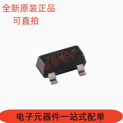 原装正品 UMW AO3415A SOT-23 -20V/-4A P沟道 MOS(场效应管)芯片