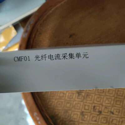 议价CMF01