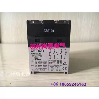 议价功率继电器G7Z-3A1B 24VDC$