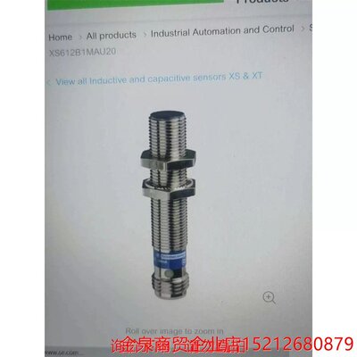 议价:XS612B1MAU20期货