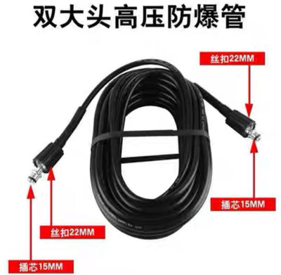 指南车手提式黑猫专用高压洗车机