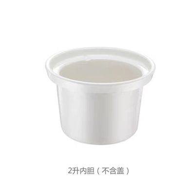 小熊2L电炖锅DDG-D20M1/D20Q2/D20U5/D20P1/D20V5白瓷内胆配件