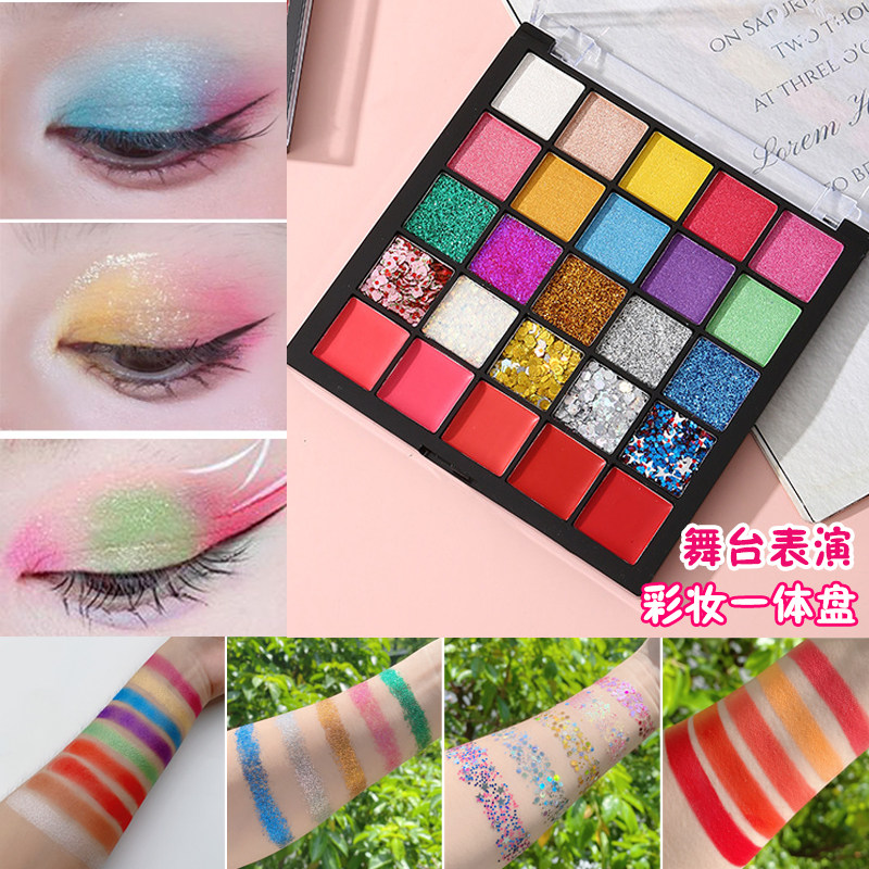 舞台妆化妆品表演出化妆唇彩腮红眼影亮晶晶彩妆一体专用套装全套