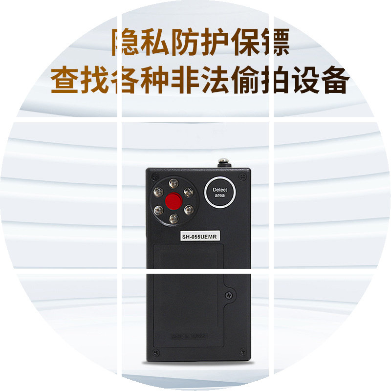 批发反偷拍探测仪无线电波电磁场镜头磁吸GPS扫描侦测器