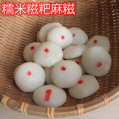 纯手工糯米糍粑农家麻子无添加