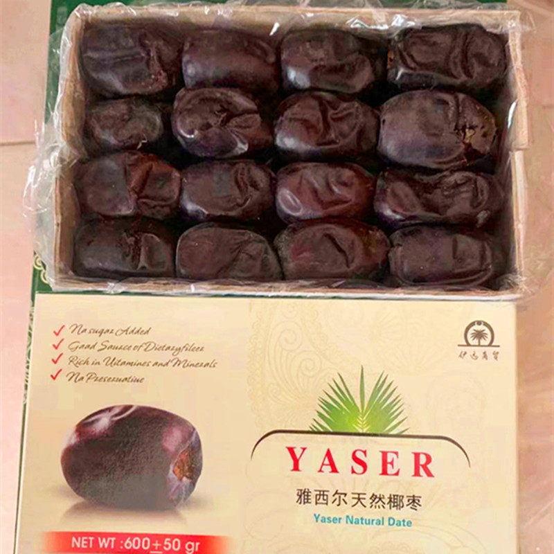 dates iran NATURAL伊朗椰枣盒装新鲜黑蜜枣免洗特产进口零食天然_虎窝淘