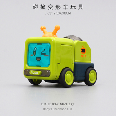 儿童创意玩具车变形小汽车玩具1-2岁3岁碰撞可变形生日礼物男女孩