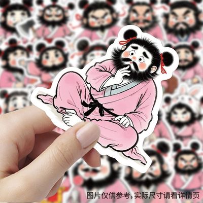 新款李逵头像贴纸卡通可爱抽象水浒传人物贴画素材diy笔记本装饰