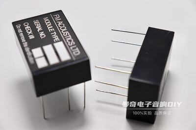 FM711功放输入模块平衡模块一对 PBC功放空板 调试好套板