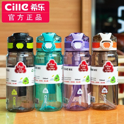 希乐水杯儿童上学专用便携男女