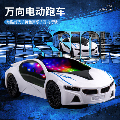 新款电动万向3D灯光音乐小汽车概念车跑车模型儿童玩具车地摊