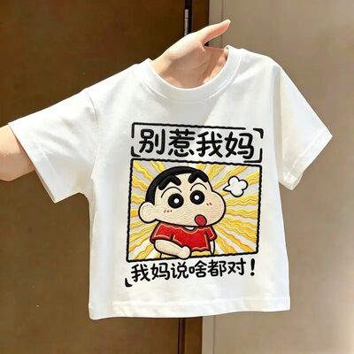 夏季男童纯棉短袖文字卡通T恤