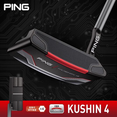 正品高尔夫球杆PING推杆