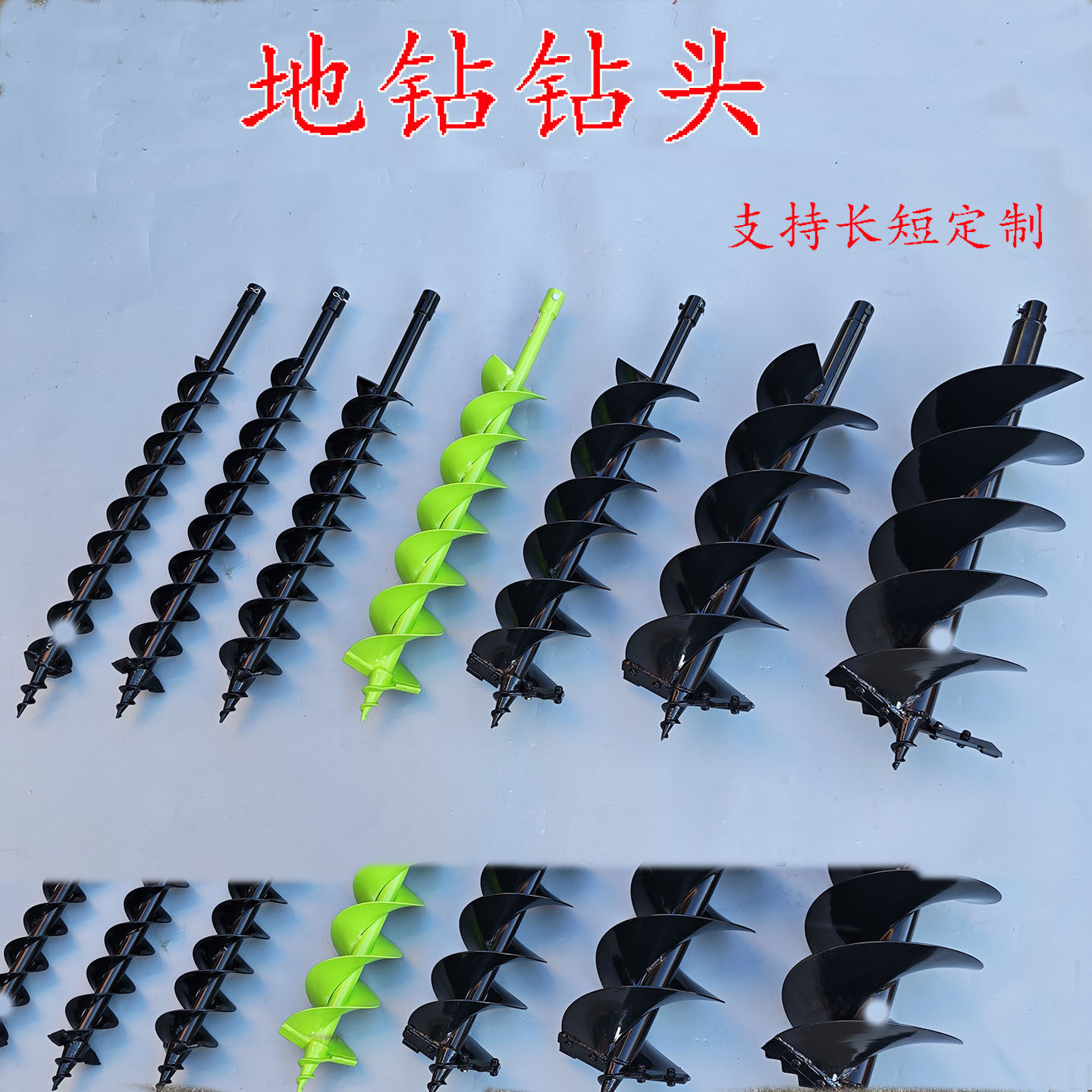 地钻钻头打孔机打桩种树种植机钻地打洞机栽树挖坑机配件合金钻头