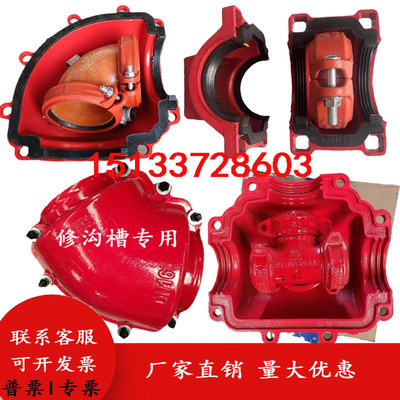 消防镀锌管道管箍钢卡哈夫节修补器沟槽管件活接头弯头堵漏抢修sc