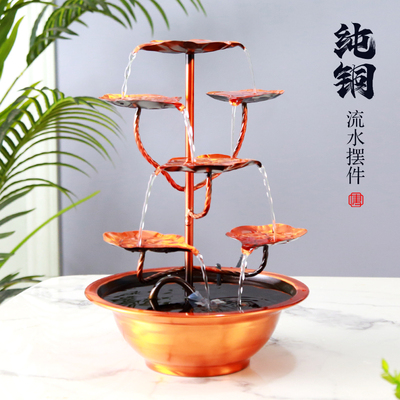 纯铜流水生财摆件水循环客厅玄关桌面中式景观招财风水轮室内新款