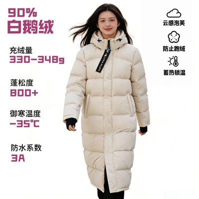 Aritzia云感90白鹅绒羽绒服女