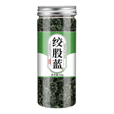 正宗野生绞股蓝官方旗舰店3降