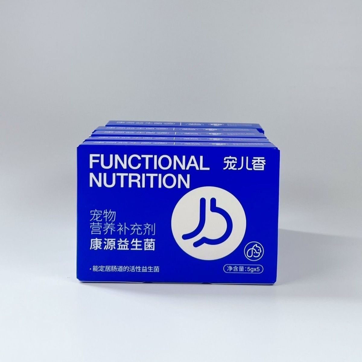 10盒宠儿香康源狗狗益生菌拉稀调理宠物肠胃宠物猫便秘腹泻呕吐猫