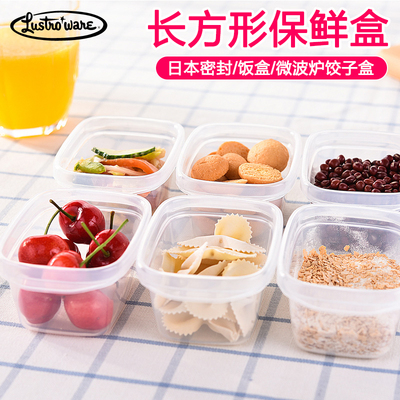 日本长方形密封水果塑料保鲜盒