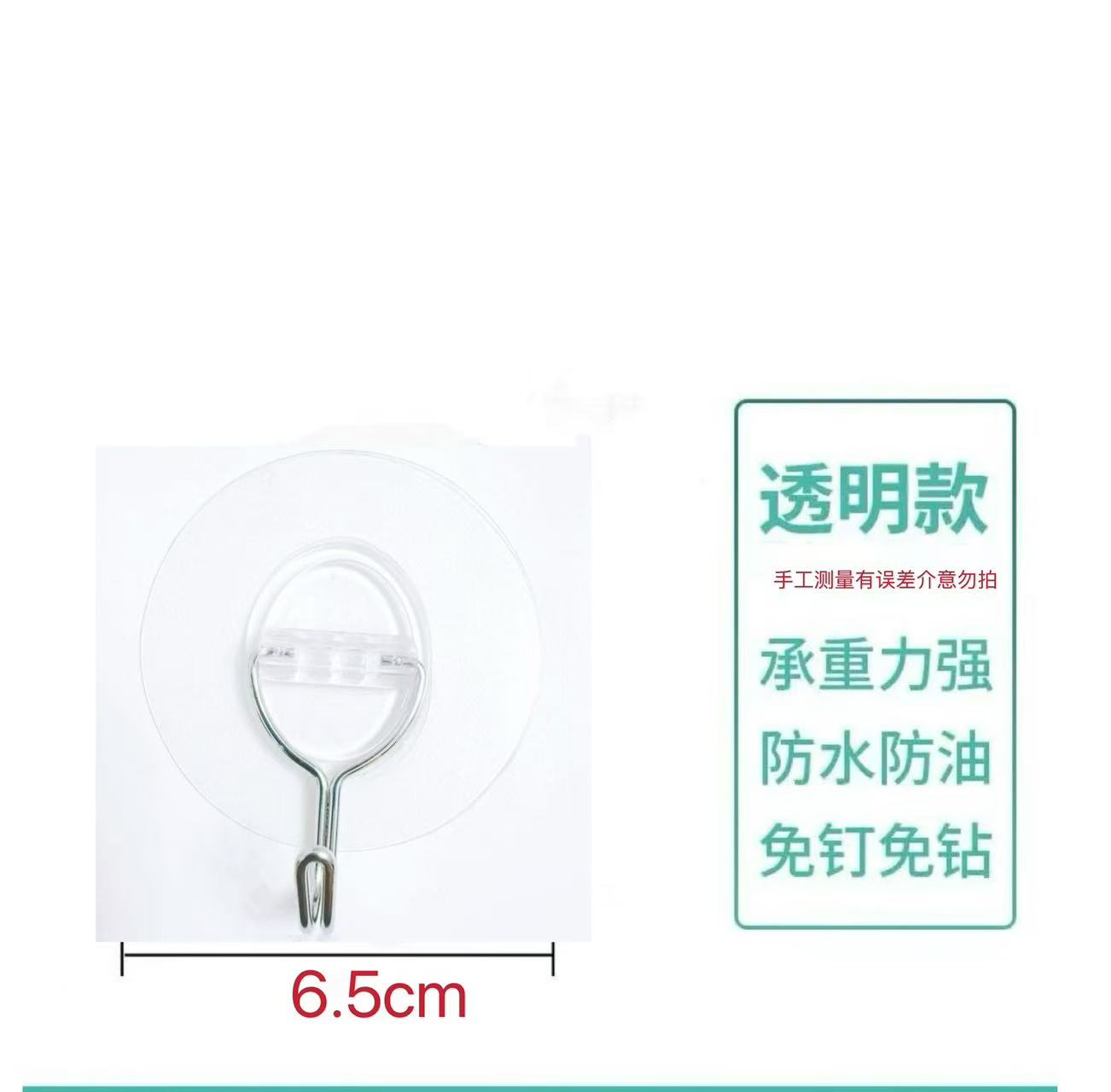强力加厚挂钩无痕粘钩贴墙挂钩透明承重挂钩厨房浴室门后免打孔钩