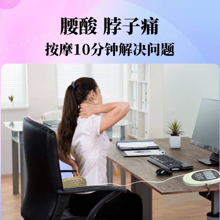 欧梦堂温补养生仪经络按摩温灸理疗震动脉冲颈肩腰腿按摩器包邮