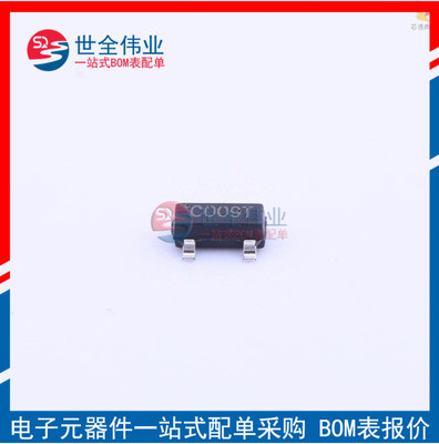 WST3424 场效应管(MOSFET) N沟道 20V 4.4A电子芯片配单BOM表报价